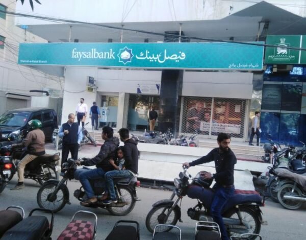 Faisal Islamic Bank Egypt Achieves Remarkable Profit Surge in 2024